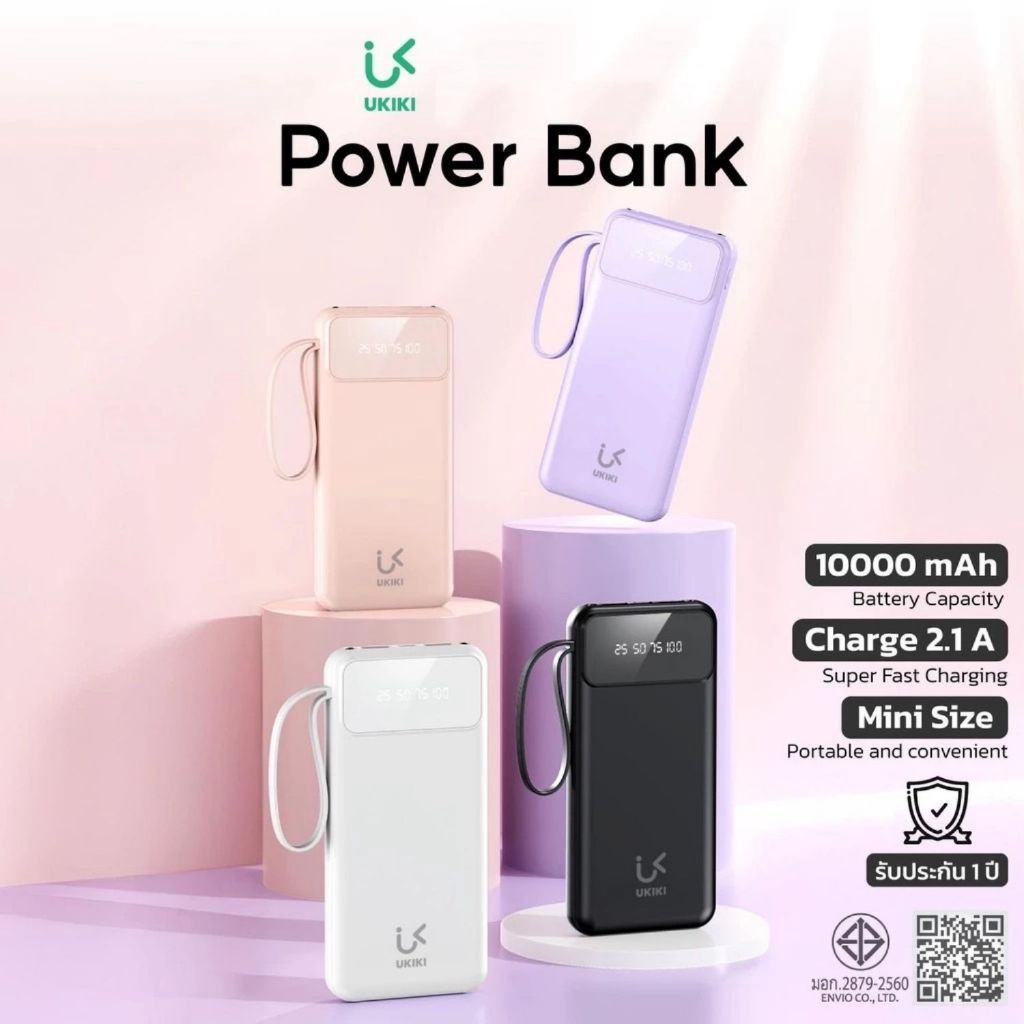 UKIKI Powerbank 10,000mAh รุ่น KP10A-01 พาวเวอร์แบงค์ชาร์จเร็ว สายชาร์จ ...