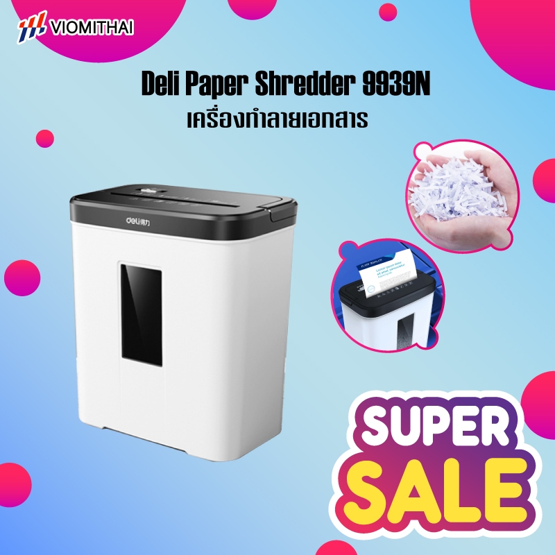 Deli Paper Shredder 9939N เครื่องทำลายเอกสาร เครื่องย่อยกระดาษ อุปกรณ์ ...