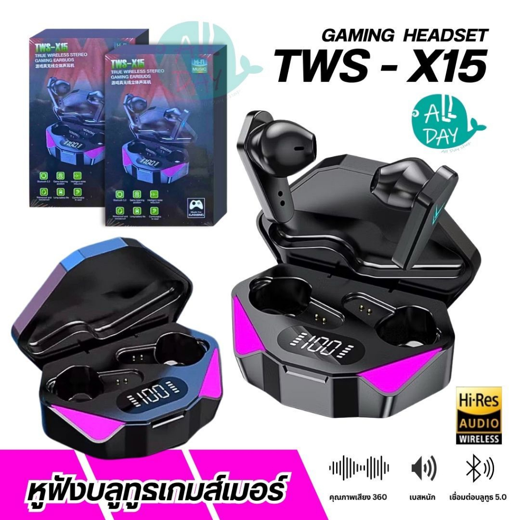 พร้อมส่งในไทย TWS X15 หูฟังไร้สาย Bluetooth 5.3 ชุดหูฟังสเตอริโอเบส 9D ...