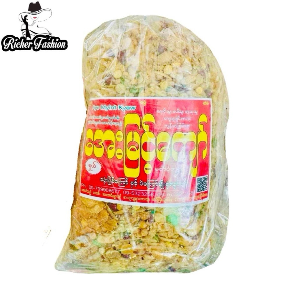 Aye Myint Kyaw ชุดสามทอด ถั่วลิสงคั่ว 1.6 กก | Shopee Thailand