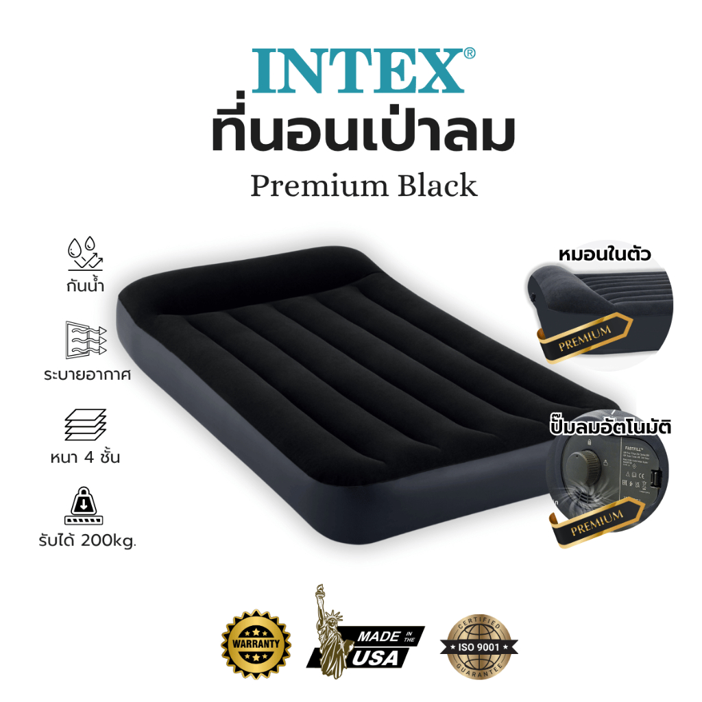 INTEX ที่นอนเป่าลมสีดำ ปั๊มอัตโนมัติ พร้อมหมอนหนุน 3.5 4.5 ฟุต แคมป์ ...