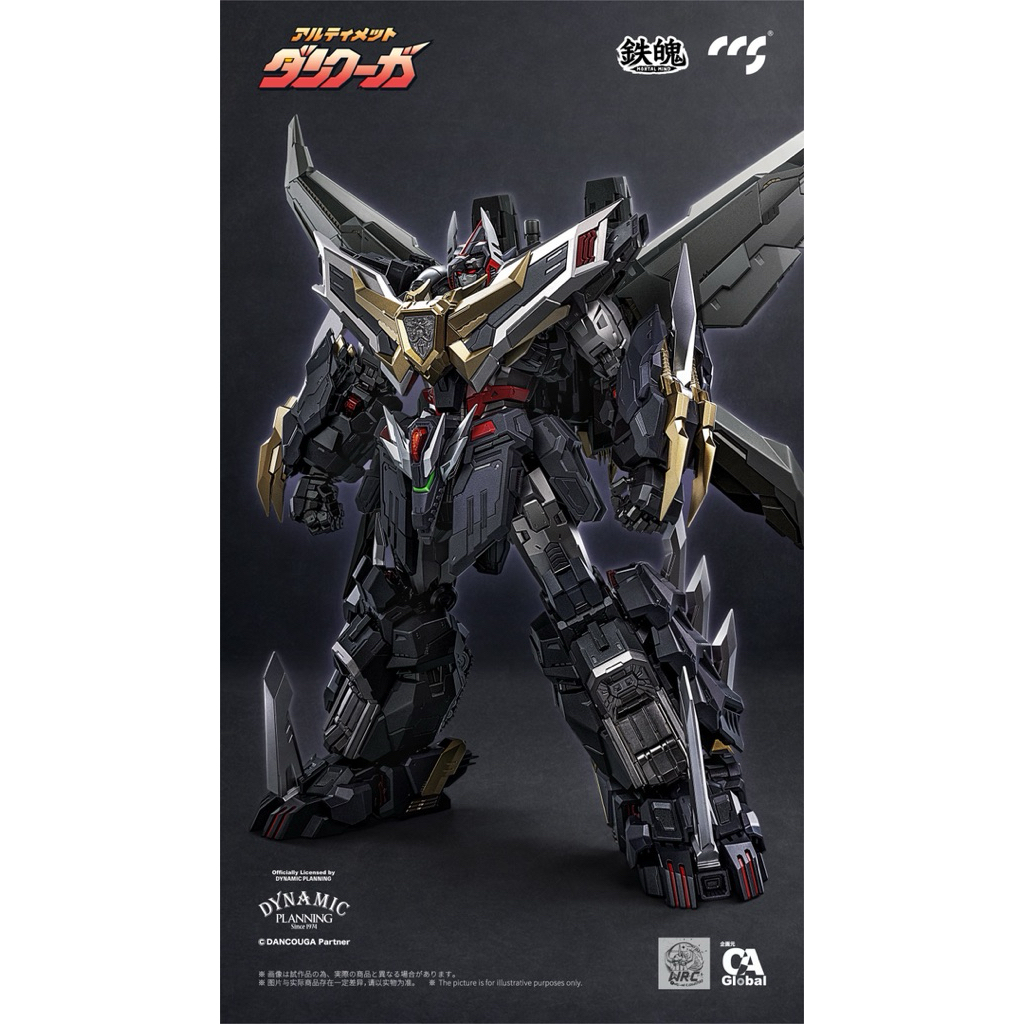 [Pre-Order] 𝐂𝐂𝐒𝐓𝐎𝐘𝐒 : 𝐌𝐨𝐫𝐭𝐚𝐥 𝐌𝐢𝐧𝐝 𝐔𝐥𝐭𝐢𝐦𝐚𝐭𝐞 𝐃𝐚𝐧𝐜𝐨𝐮𝐠𝐚 | Shopee Thailand