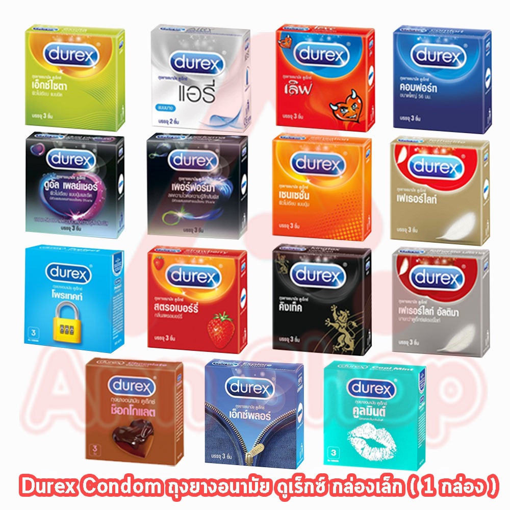 Durex Condom ถุงยางอนามัย ดูเร็กซ์ ขนาด 49-56 มม. บรรจุ 3 ชิ้น/กล่อง [1 ...