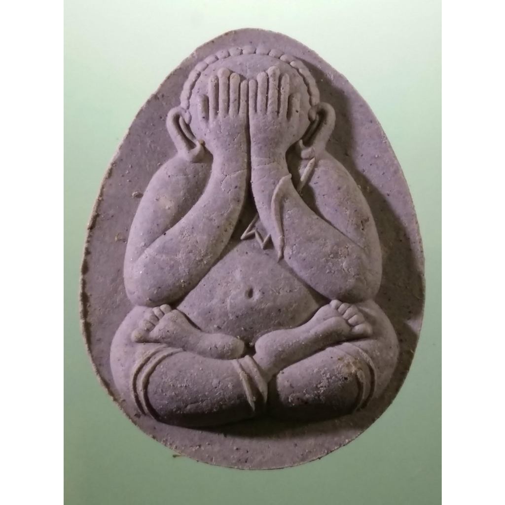 Antig Sun 4593 พระปิดตาเนื้อผงพุทธคุณ พระอาจารย์ต้อม วัดท่าสะแบง พระสวยมากๆครับ | Shopee Thailand