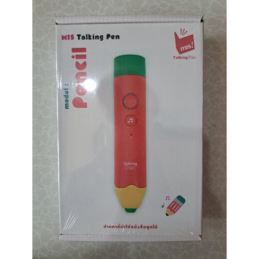 New มือ 1 ปากกาพูดได้ รุ่นดินสอ (ใหม่ล่าสุด) MIS Talking Pen รับประกัน 1 ปี ของแท้ 100% | Shopee ...