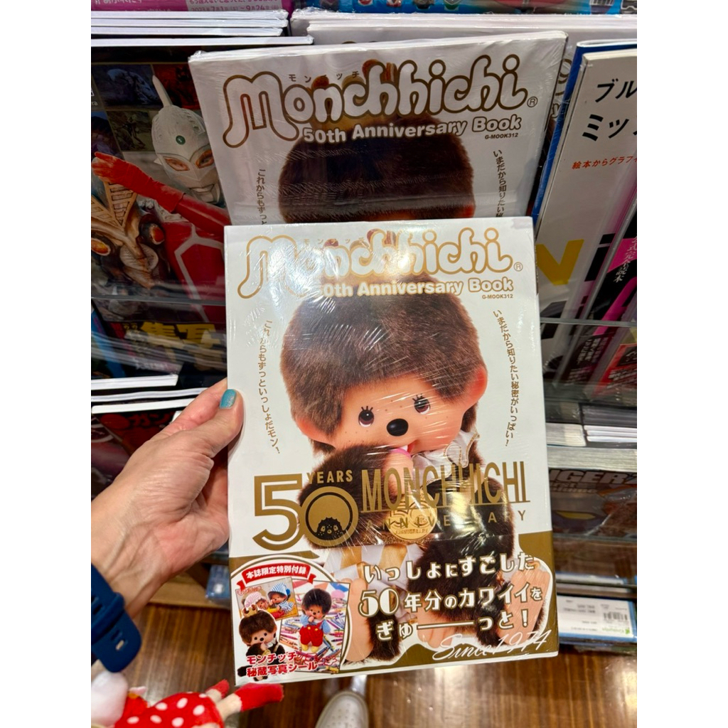 [พร้อมส่ง] หนังสือ Monchhichi 50th anniversary Book ภาษาญี่ปุ่น 🇯🇵 ของ ...