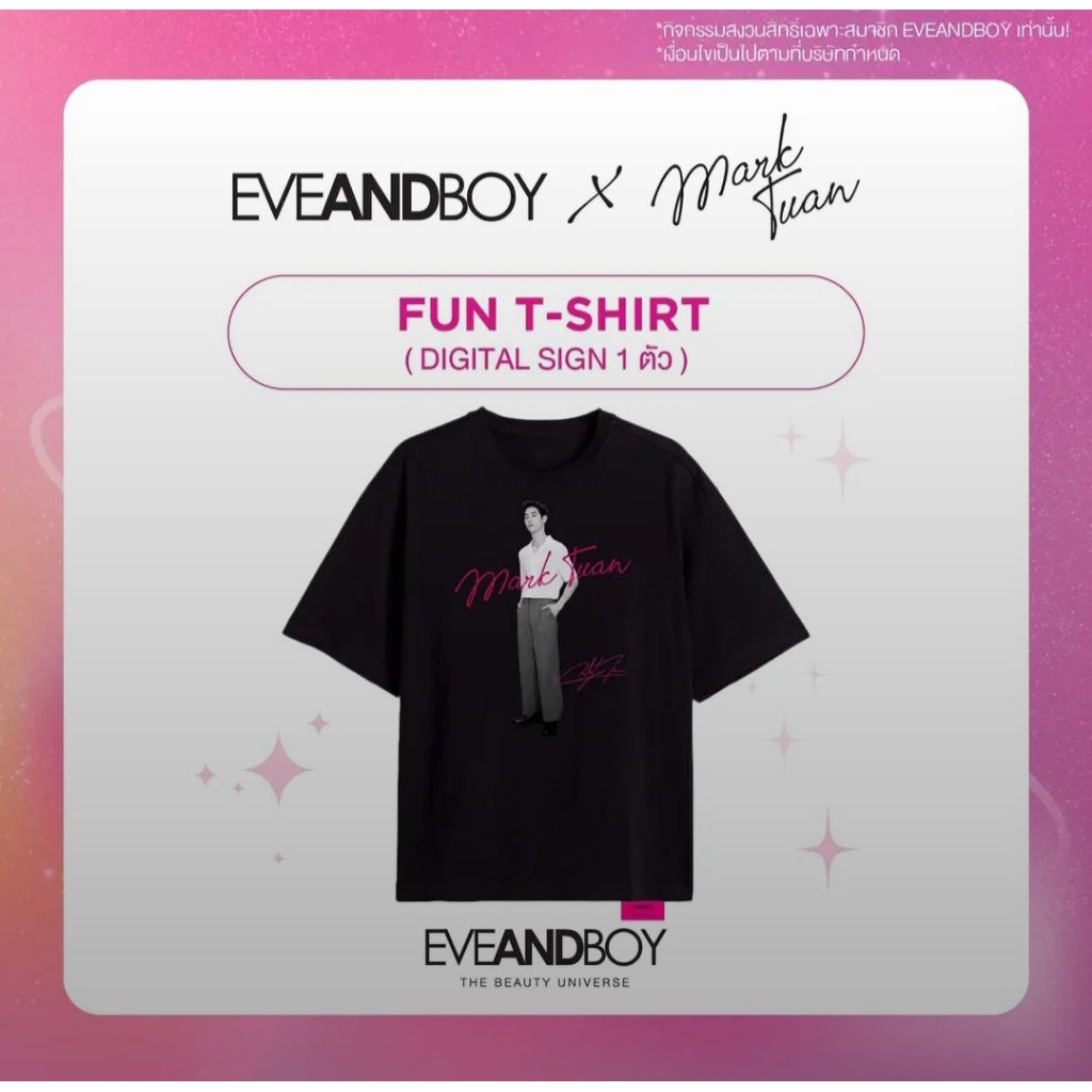 เสื้อ eveandboy Mark Tuan มือ2 | Shopee Thailand