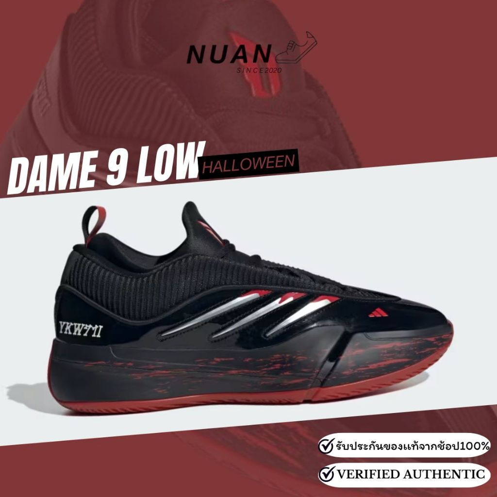 Adidas Dame 9 Low "Halloween" IH3573 การันตี ของแท้ 100% ป้ายไทย ...
