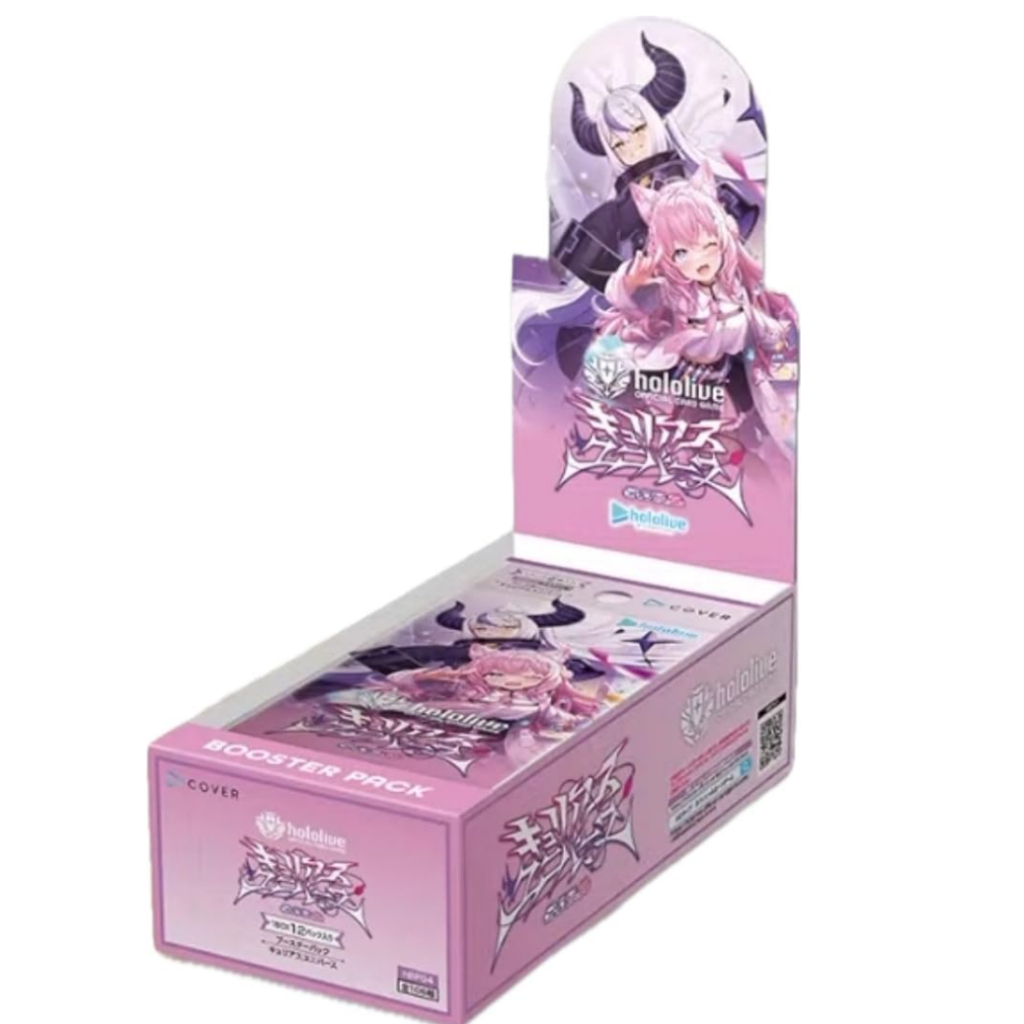 HOLO LIVE OFFICIAL CARD GAME BOOSTER PACK Curious Universe BOX 12 packs ...