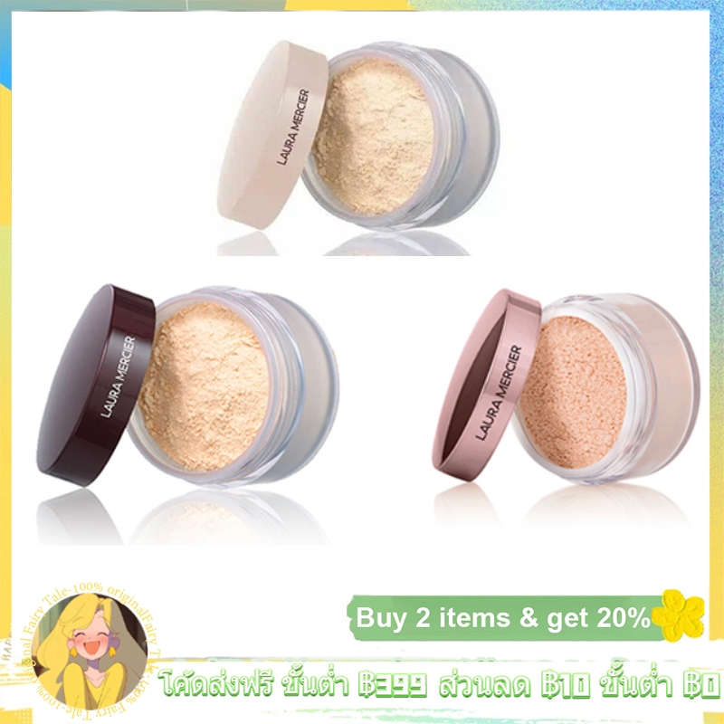 Laura Mercier Translucent Loose Setting Powder Tone-Up เฉดสีใหม่-Rose ลอร่า แป้งฝุ่น โรส 29g ...
