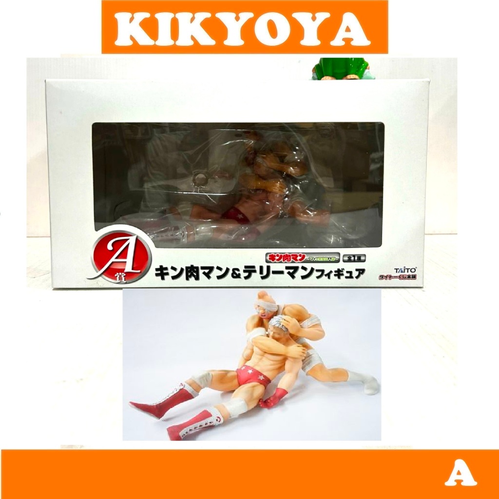 + Taito Kuji Kinnikuman A Prize Kinnikuman and Terryman Figure | Shopee ...