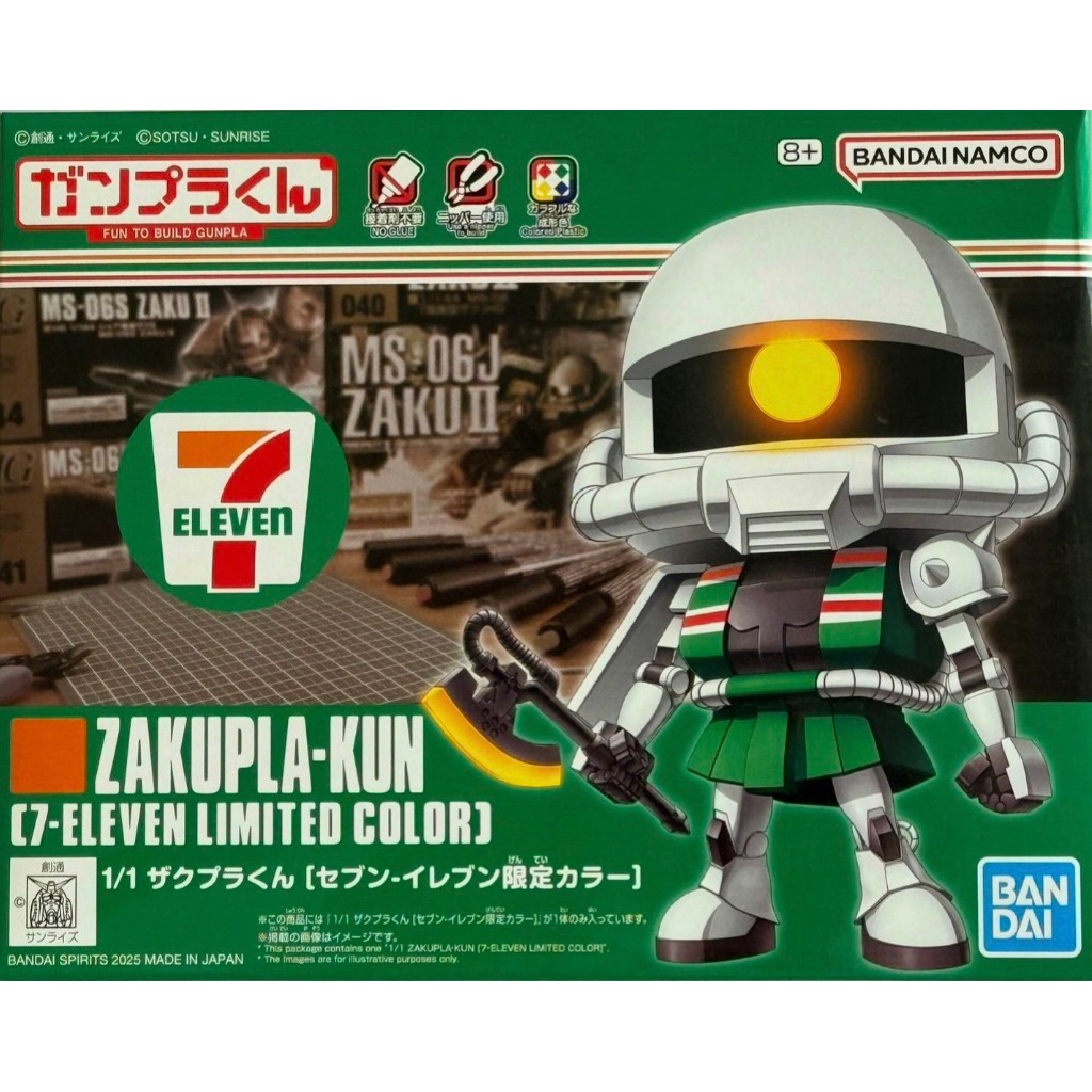 [7-Eleven Exclusive] 1/1 Zakupla-Kun (7-Eleven Limited Color) | Shopee ...