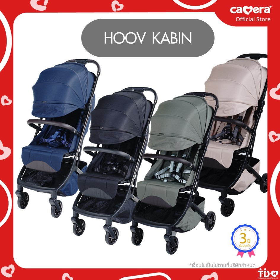 CAMERA | รถเข็นเด็ก HOOV KABIN | รถเข็นพับเล็ก 6.1 kg ขึ้นเครื่องบินได้ ...