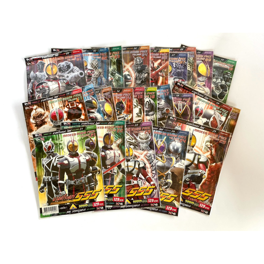 (VCD)มือ2 MASKED RIDER 555 มาสค์ไรเดอร์ ไฟซ์ 1-25 แผ่นจบ (พร้อมการ์ดภาพ ...