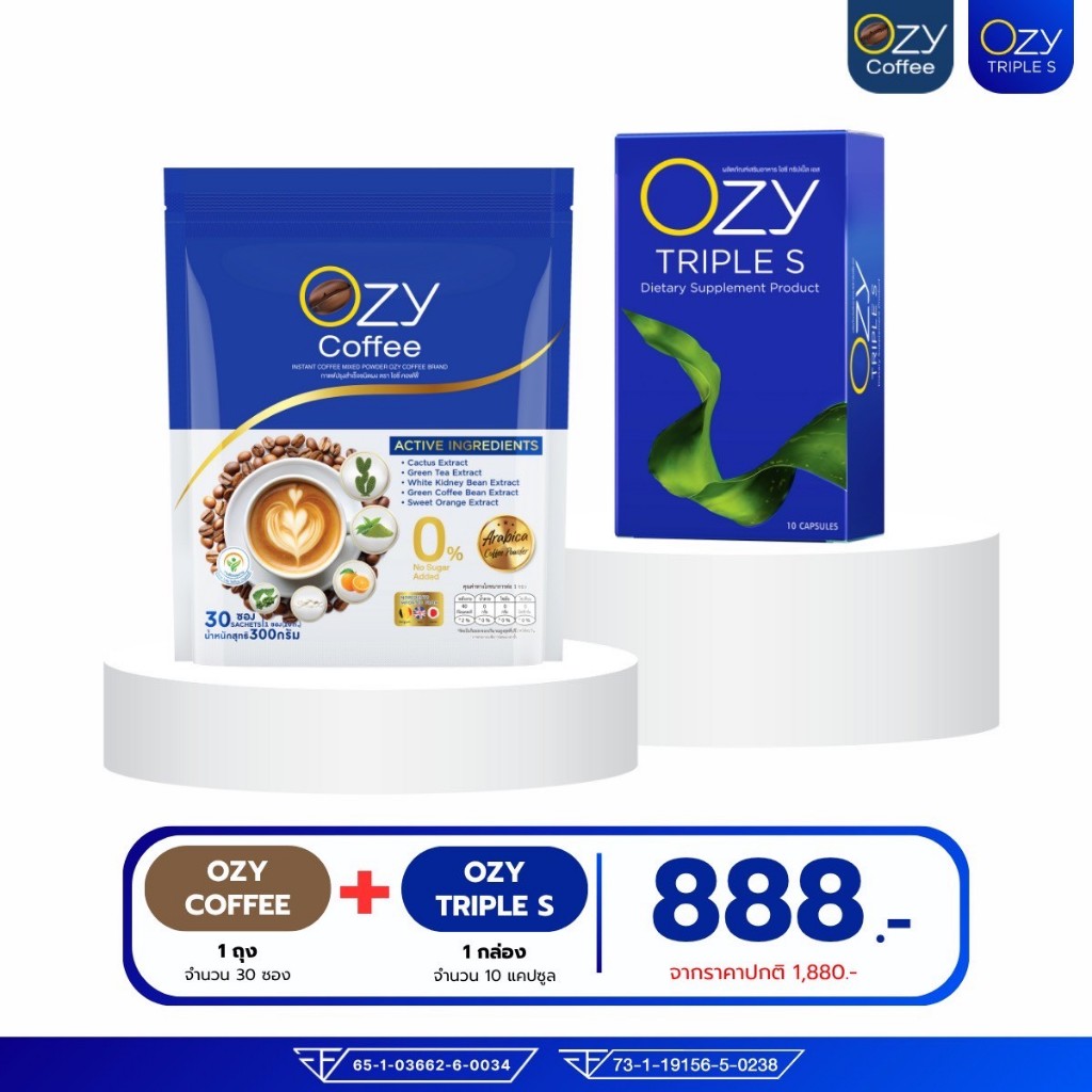 [ของแท้+มีบัตรตัวแทน]Ozy Coffee โอซี่ คอฟฟี่ กาแฟคุมหิว ไม่มีน้ำตาล 0แคล 1ห่อ30ซอง | Shopee Thailand