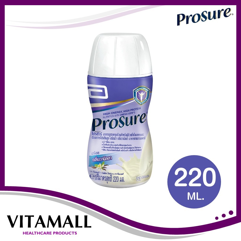 Prosureโปรชัวร์ อาหารสูตรครบถ้วนชนิดน้ำ กลิ่นวานิลลา 220 มล. | Shopee ...