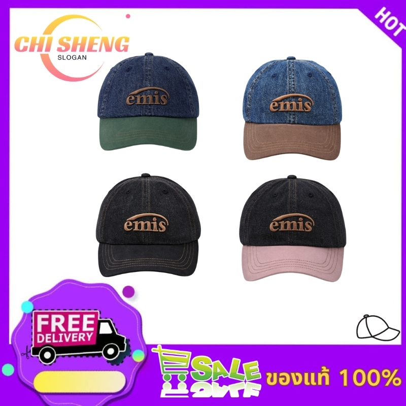 หมวก Emis Washed Denim Ball Cap (ของแท้ 100%) | Shopee Thailand