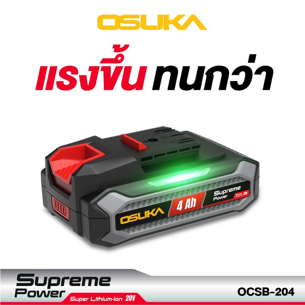 🔥รุ่นใหม่ปี 2025🔥 แบตเตอรี่ OSUKA 4.0 Ah Supreme Power OCSB-204 เช็คสถานะได้ มีพัดลมระบายความ ...