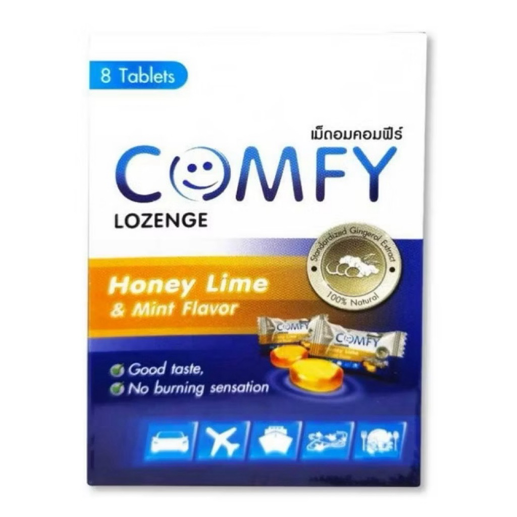 เม็ดอมคอมฟีร์ COMFY Lozenge Honey Lime and Mint Flavor สำหรับ เมารถ เมา ...