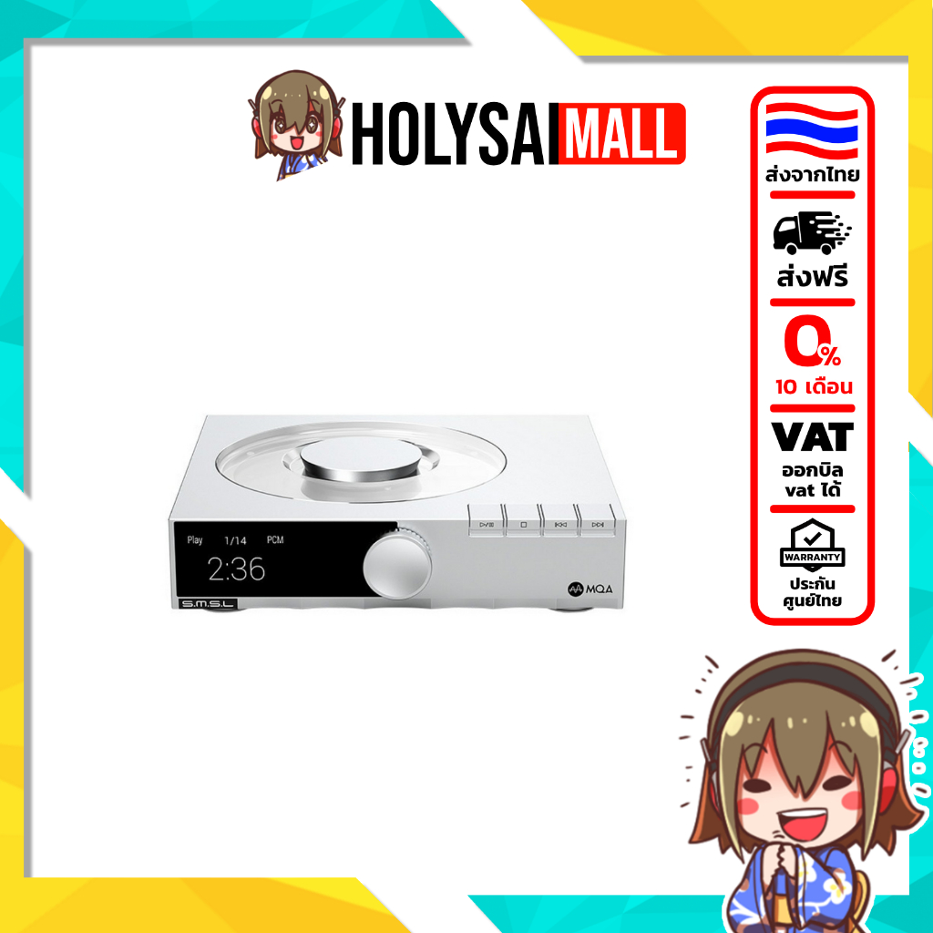 [ประกันศูนย์ไทย] SMSL PL200 T MQA-CD Player ตั้งโต๊ะขนาดกะทัดรัด รองรับ MQA-CD | Shopee Thailand