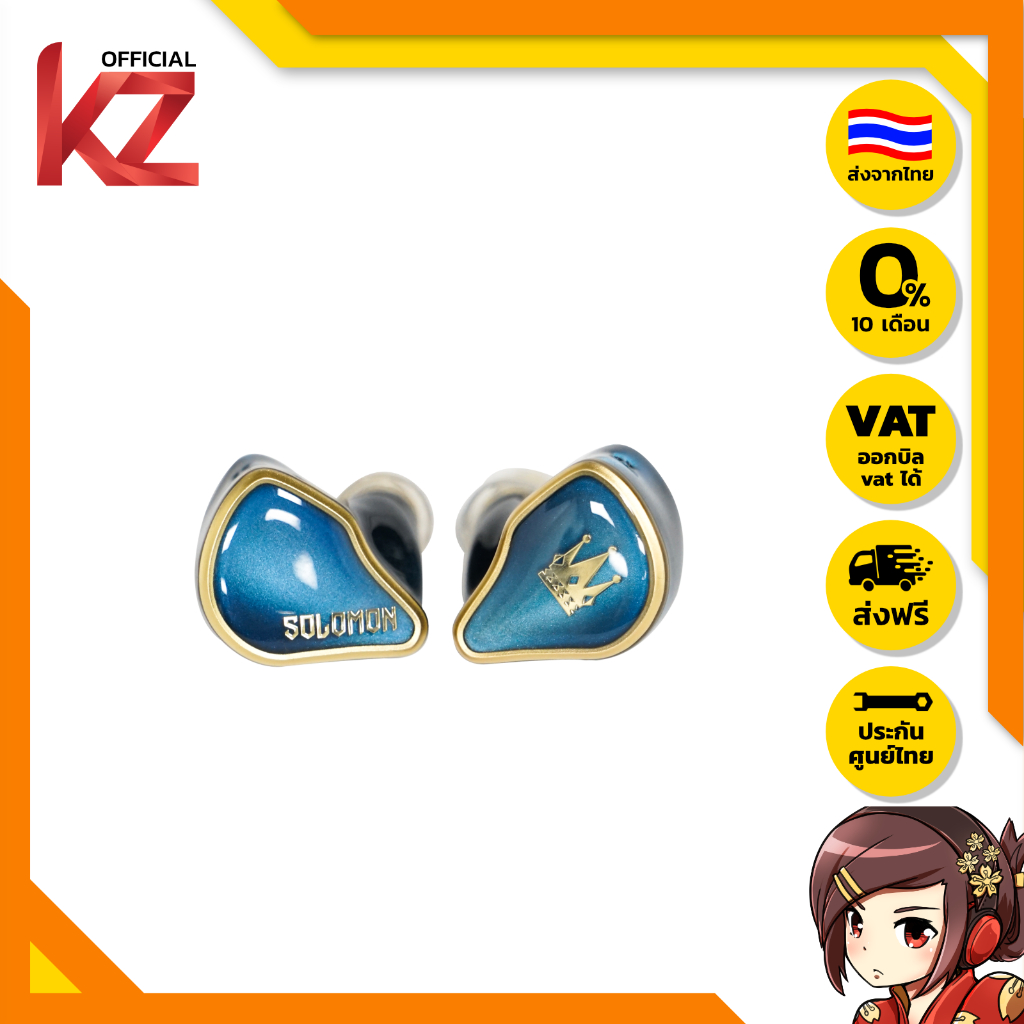 [ประกันศูนย์ไทย] BGVP Solomon หูฟัง IEM 9 ไดรเวอร์ 2DD+3BA+2EST+2BC ของ ...