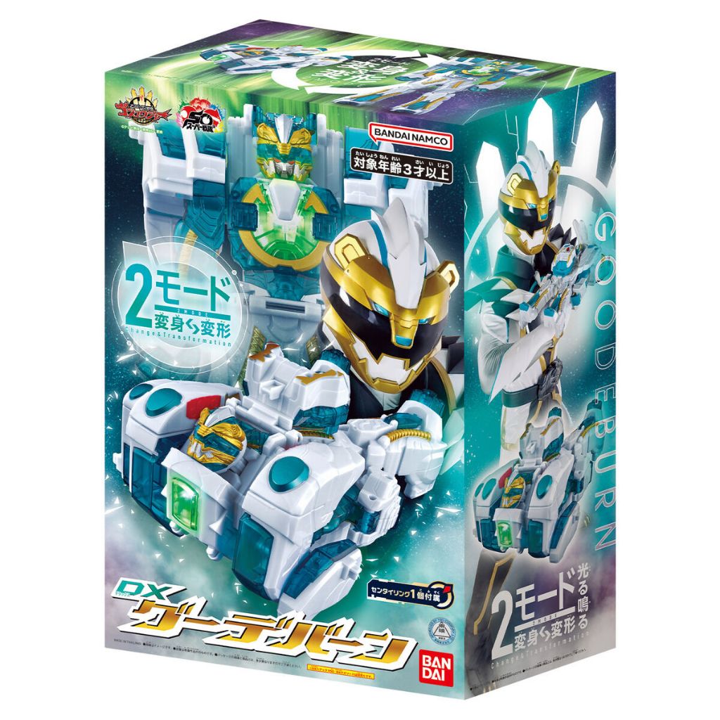 Bandai(บันได) POWER RANGER DX GOODEBURN | Shopee Thailand
