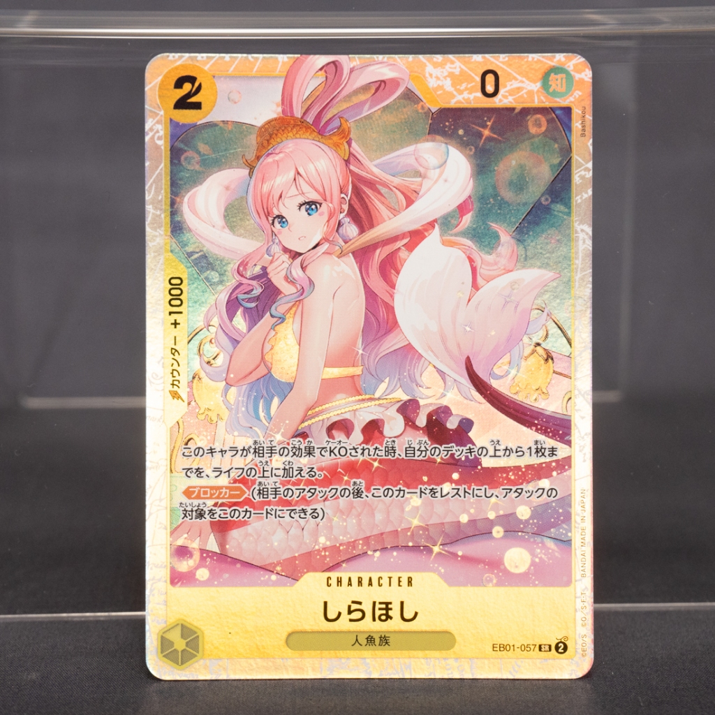 EX+/EX Shirahoshi EB01-057 ONE PIECE Card TCG Japanese การ์ดโปเกมอน ญี่ปุ่น | Shopee Thailand