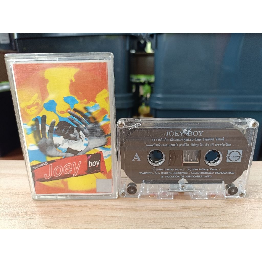 เทป โจอี้บอย - Joey Boy | Shopee Thailand