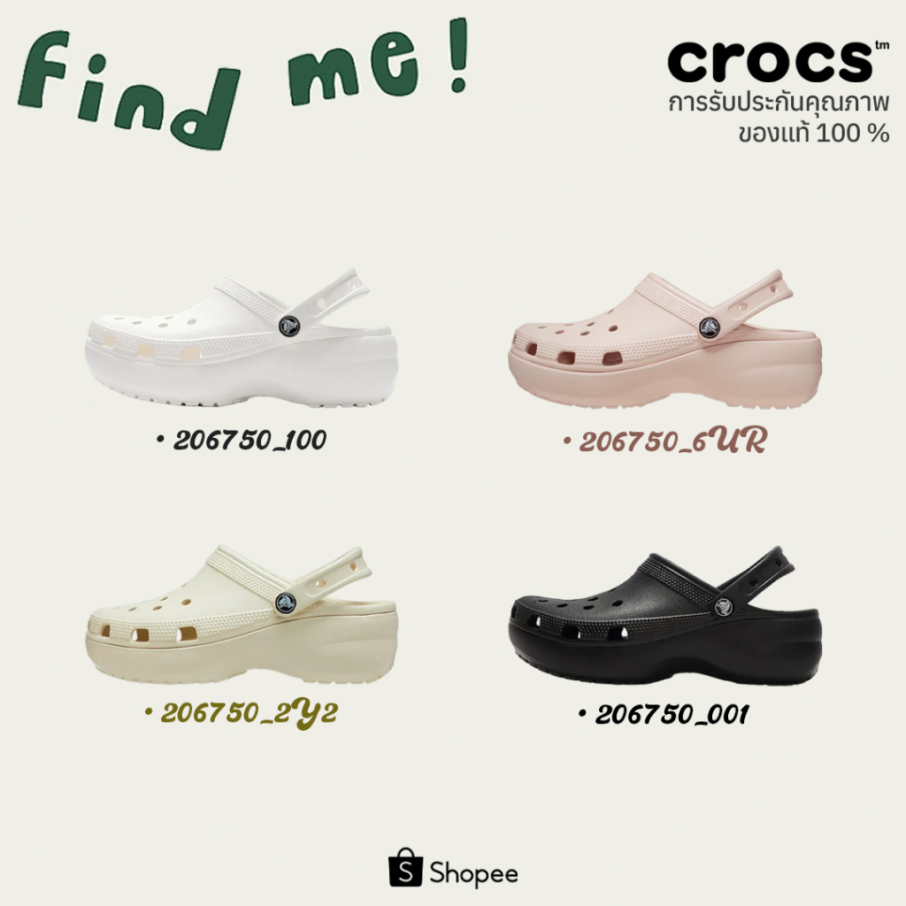สินค้าขายดี!! Crocs Classic Platform Clog รองเท้าลำลองผู้หญิง 【206750-100/206750-6UR/206750-2Y2 ...