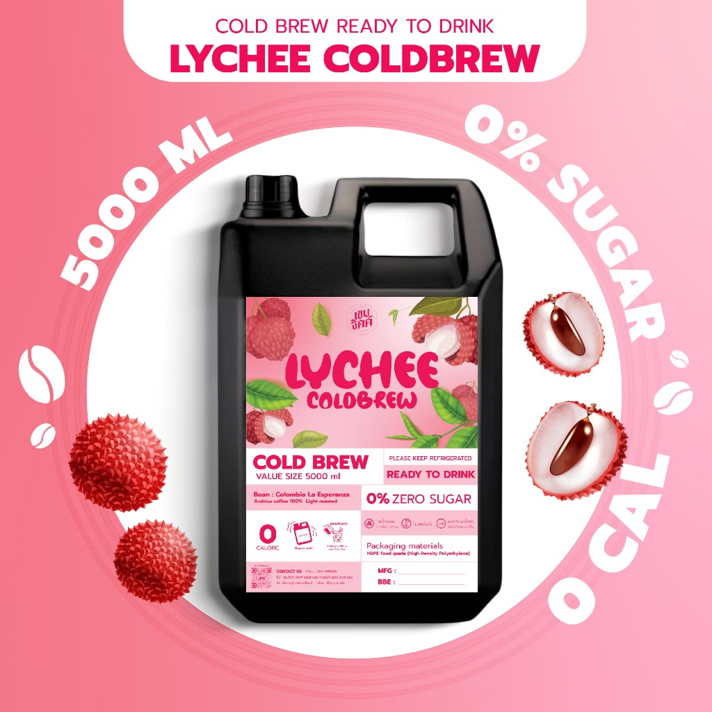 กาแฟ Cold brew กาแฟสกัดเย็น คั่วอ่อน Lychee Coldbrew พร้อมดื่ม กลิ่น ...