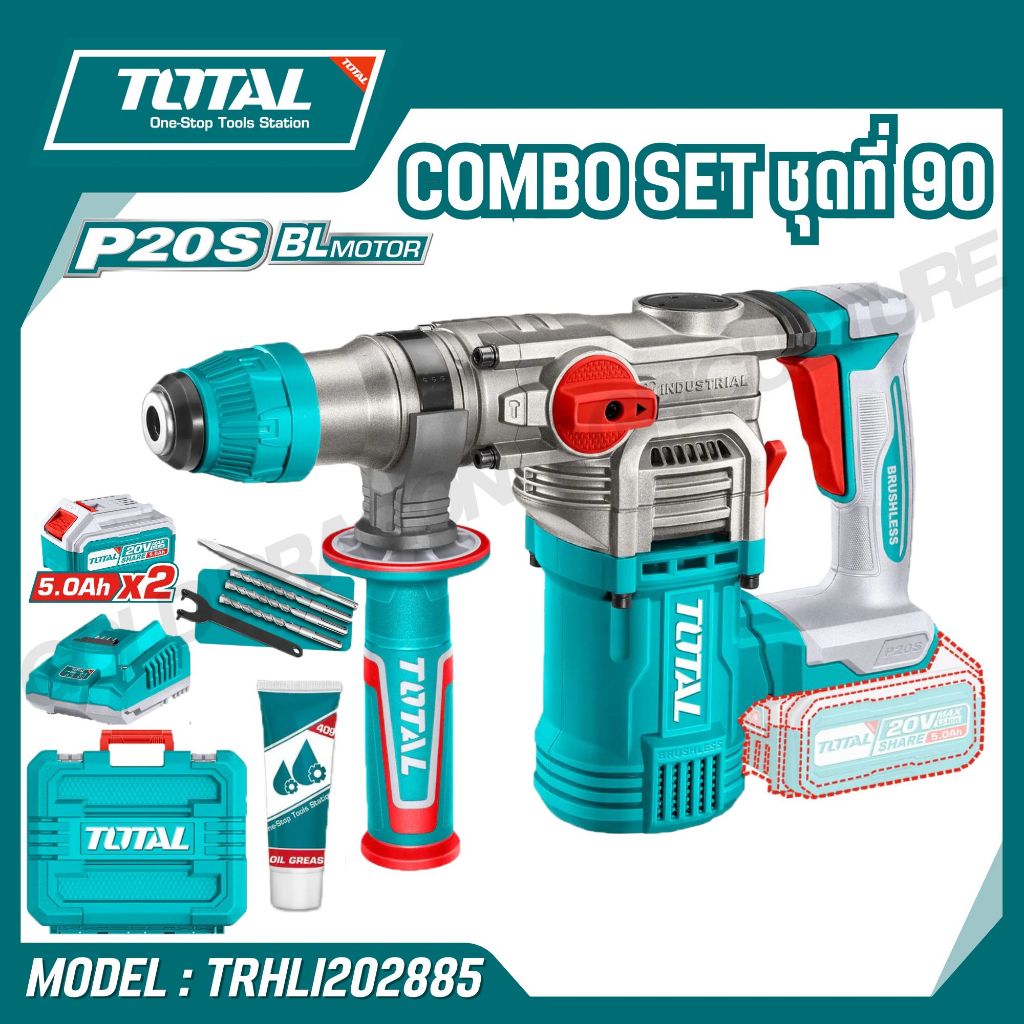 Total COMBO SET ชุดที่ 90 สว่านโรตารี่ไร้สาย 28 มม. มอเตอร์ไร้แปรงถ่าน ...