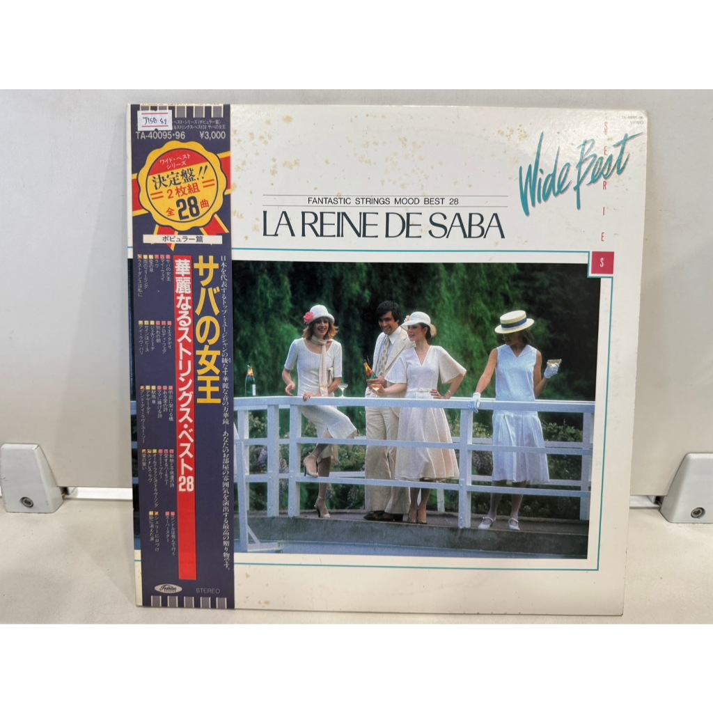 2LP Vinyl Records แผ่นเสียงไวนิล LA REINE DE SABA (J2A105) | Shopee ...