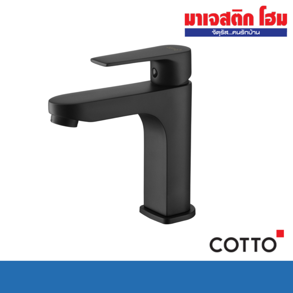 COTTO CT1160AN#BL(HM) ก๊อกเดี่ยวอ่างล้างหน้าแบบก้านโยก รุ่น Luke สีดำ ...