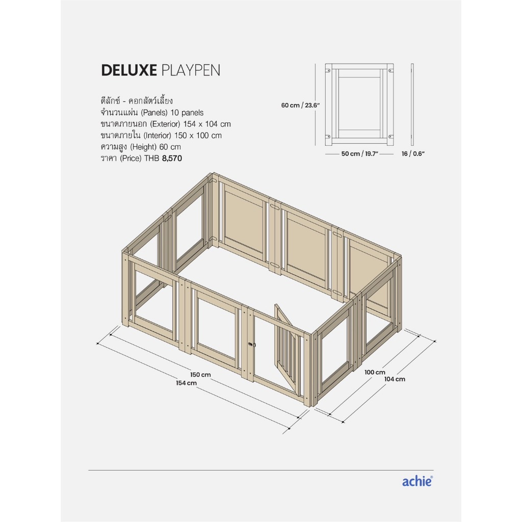 Achie Deluxe คอกสัตว์เลี้ยง คอกสุนัข สี่เหลี่ยมผืนผ้า บานใส | Shopee ...
