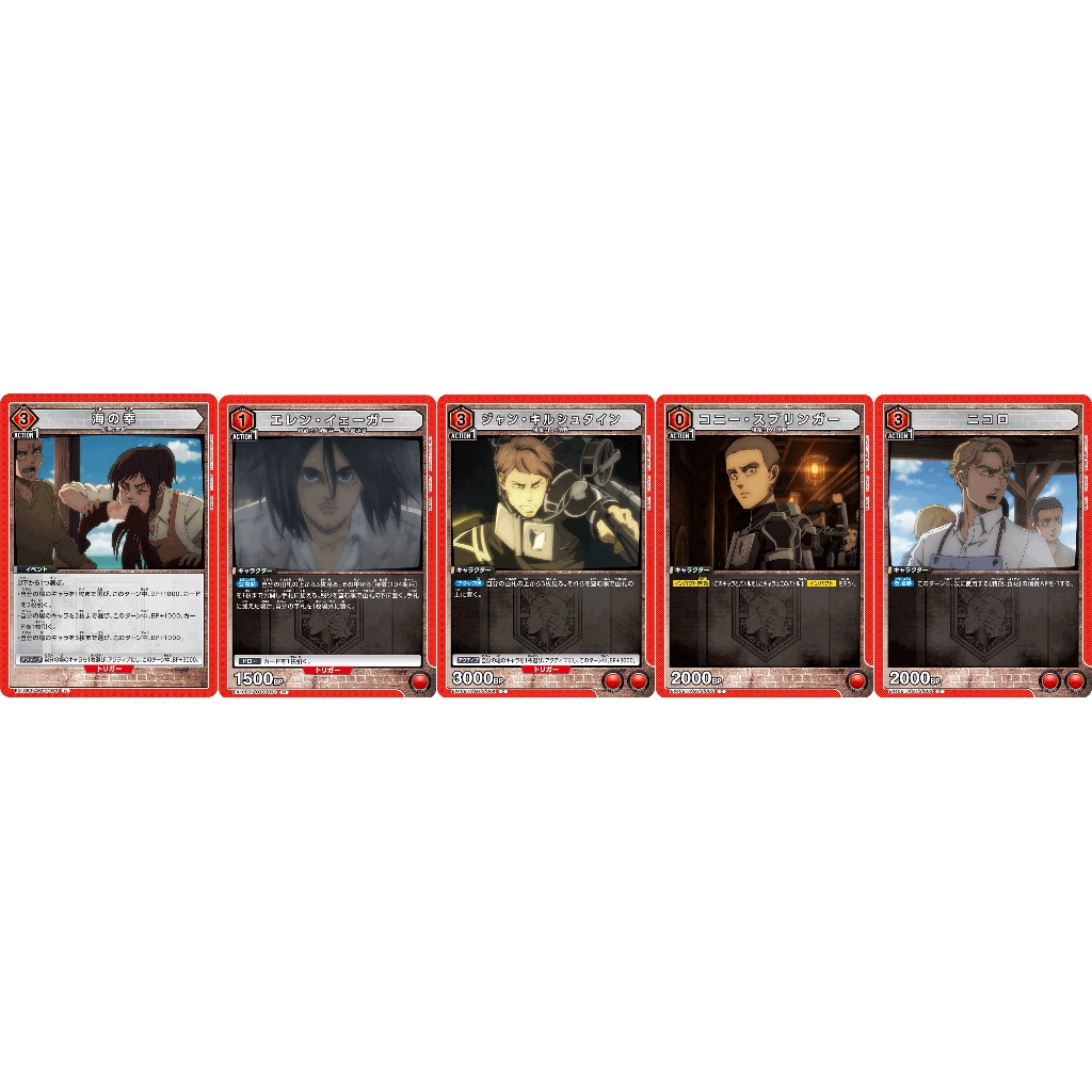 [Union Arena] Attack on titan: Common Red Cards EX10BT/AOT-2 | Shopee ...