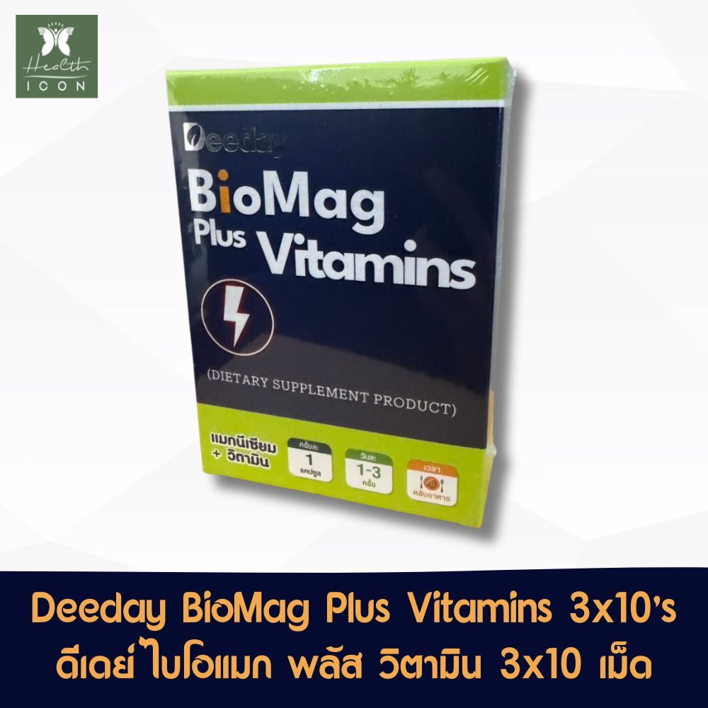 Deeday BioMag Plus Vitamins 3x10 tablets ดีเดย์ ไบโอแมก พลั วิตามิน ...