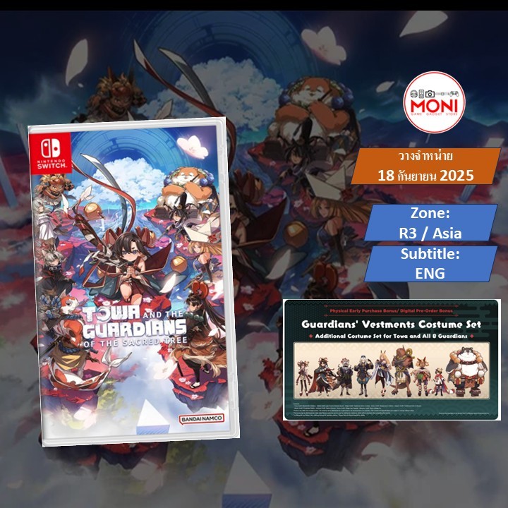 [ จำหน่าย 18 กันยายน 2025] Nintendo Switch Towa & The Child of the ...