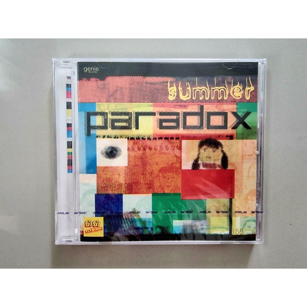 CD PARADOX อัลบั้ม SUMMER ปั๊ม2แผ่นซีลมือ1 หายากแล้วครับ(มีแผ่นเดียว ...