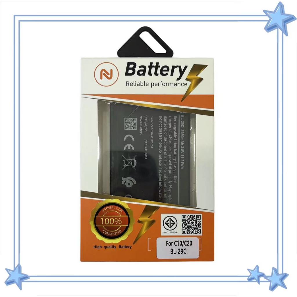 แบตเตอรี่ Nokia C10/C20 BL-29CI ประกัน1ปี Battery แบตมือถือNokia C10 ...