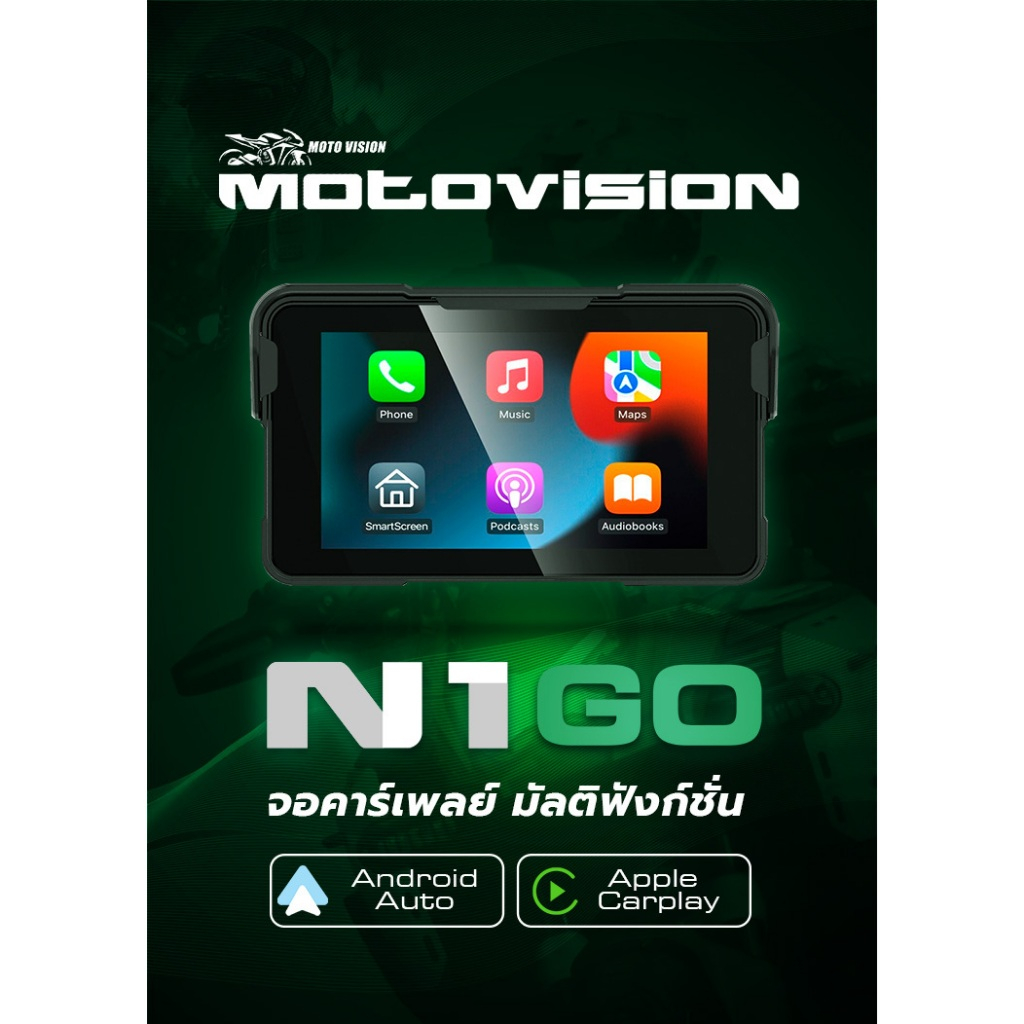 จอGPS Motovision รุ่น N1GO รองรับ Apple CarPlay / Android Auto เชื่อม ...