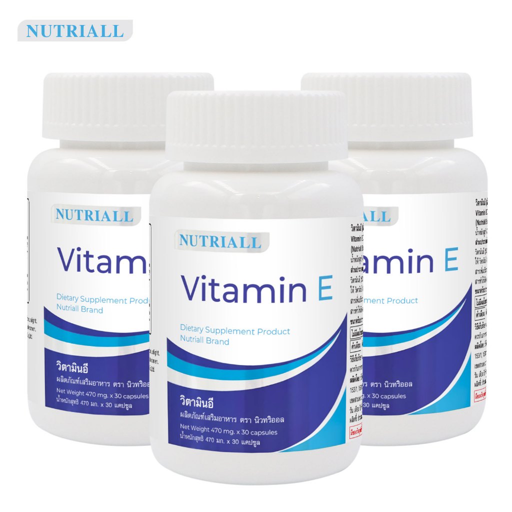 [แพ็ค 3 ขวด] วิตามินอี นิวทริออล Vitamin E Nutriall วิตามินอี 15 ไอยู Vitamin E 15 IU | Shopee ...