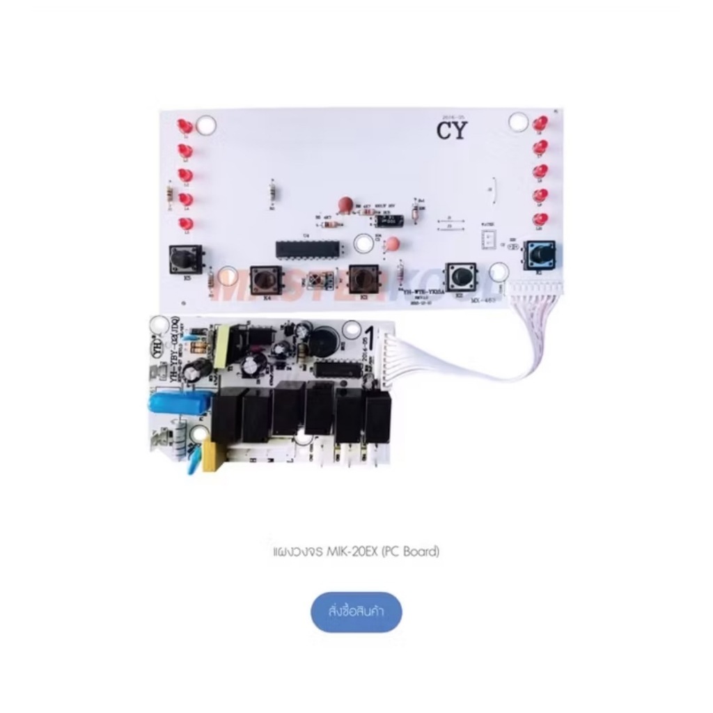 แผงวงจร MIK-20EX (PC Board) สำหรับพัดลมไอเย็น MasterKool MIK-20EX อะไหล่บริษัทมาสเตอร์คูล ...