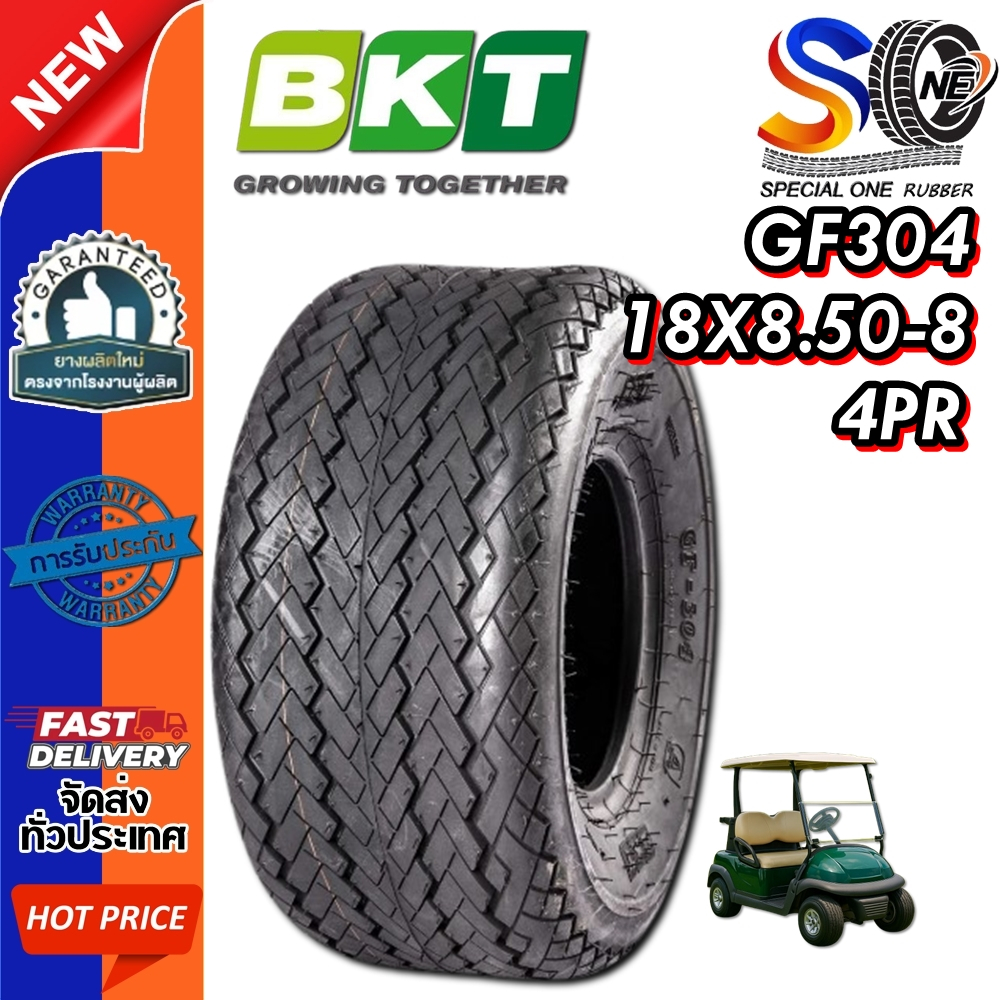ยางรถกอล์ฟ ขนาด 18X8.50-8 รุ่น GF304 ชนิด TL 4PR ยี่ห้อ BKT | Shopee ...