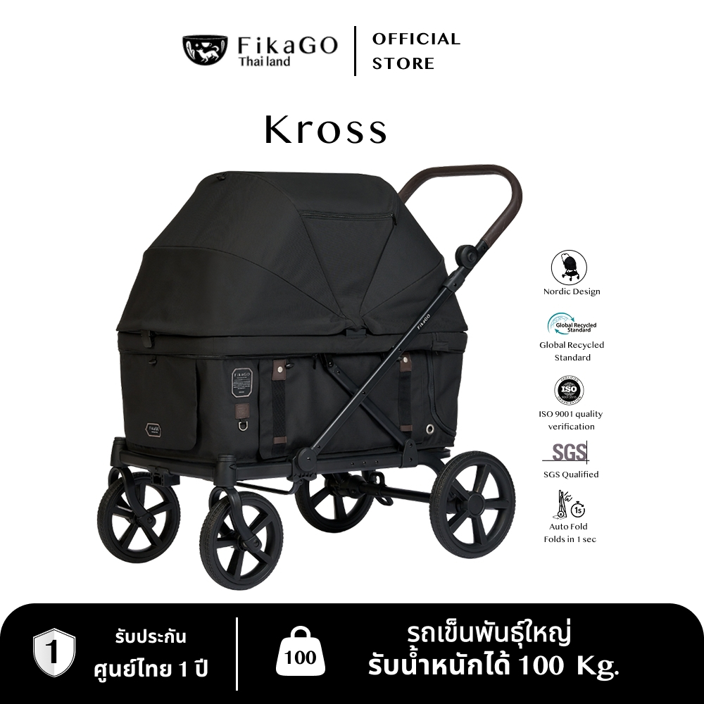 [รุ่นใหญ่สุด] FikaGo ฟิคาโก รถเข็นสัตว์เลี้ยงขนาดใหญ๋ รุ่น Kross รับน้ำหนักได้ถึง 100 KG ...