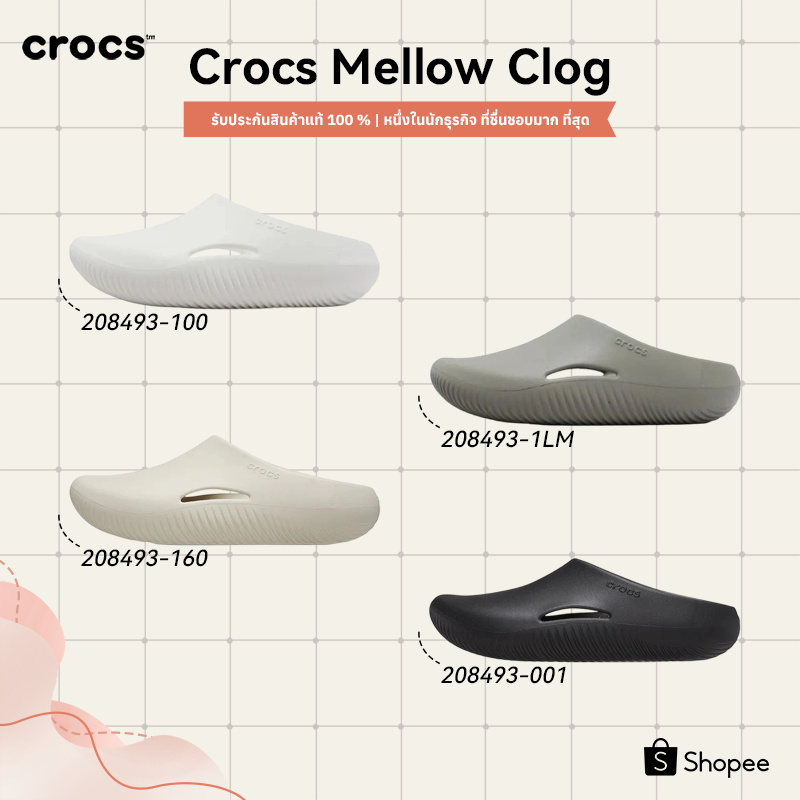 👉ของแท้100% Crocs Mellow Mellow Recovery Clog 208493-100/208493-160/208493-1LM/208493-001 ...