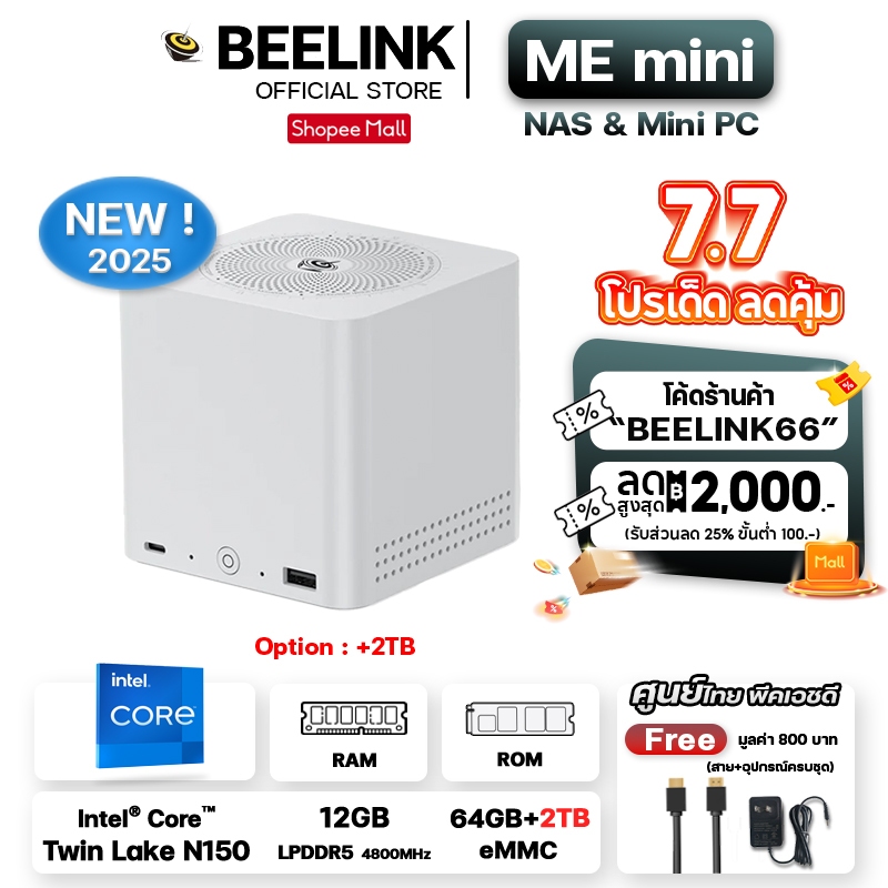 [Official ศูนย์ไทย] Beelink ME mini 6-Slot Home Storage NAS Mini PC ...
