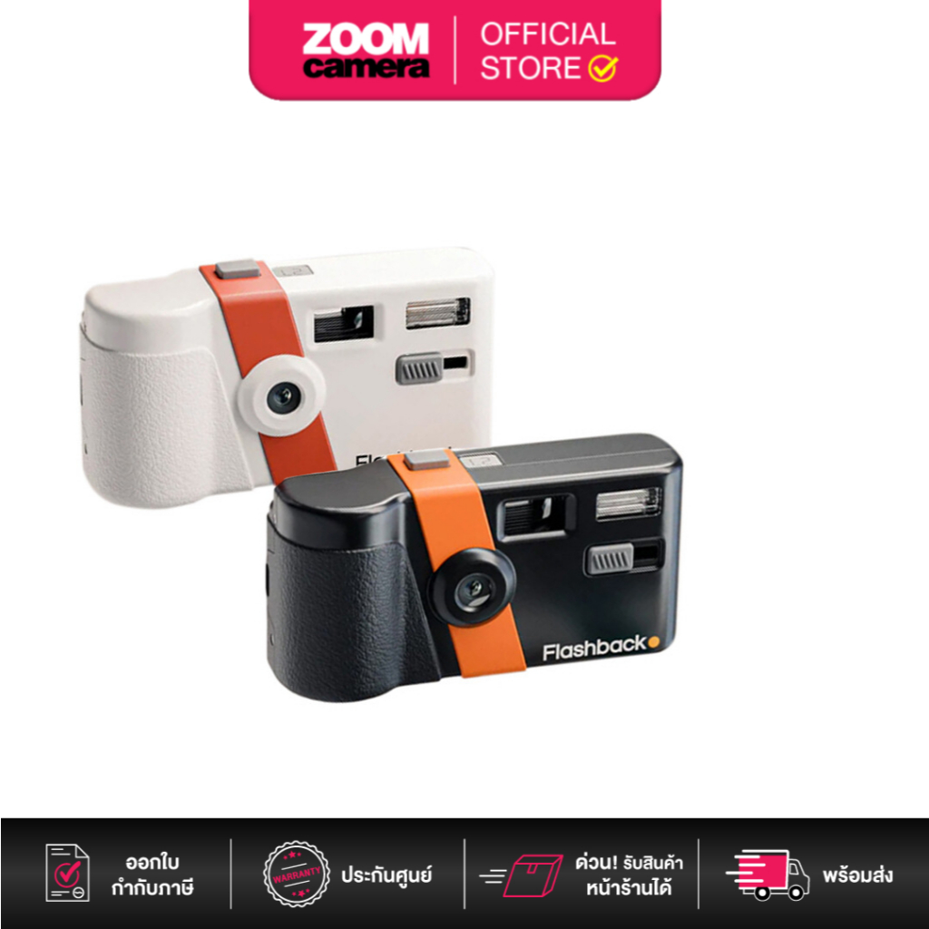 Flashback ONE35 Camera V1 (ประกัน 1ปี) | Shopee Thailand