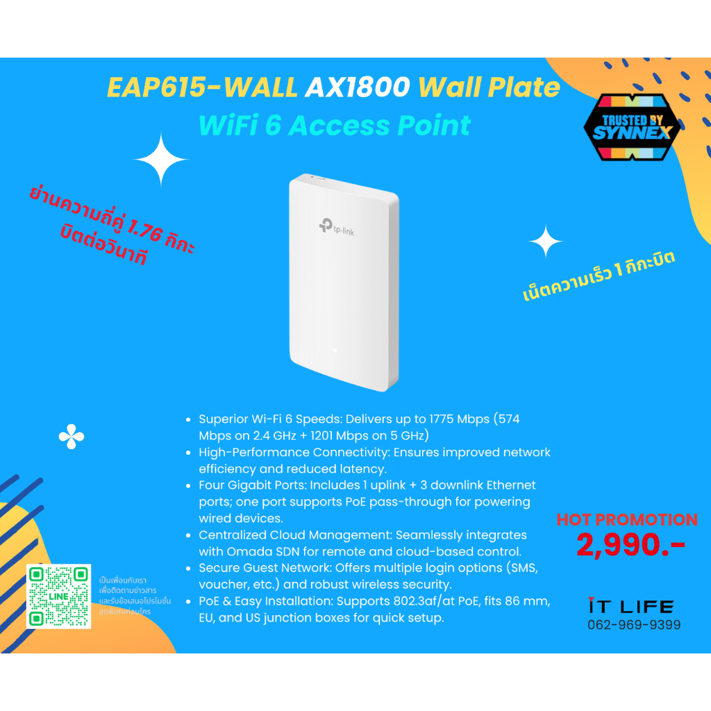 EAP615-WALL AX1800 Wall Plate WiFi 6 Access Point | Shopee Thailand