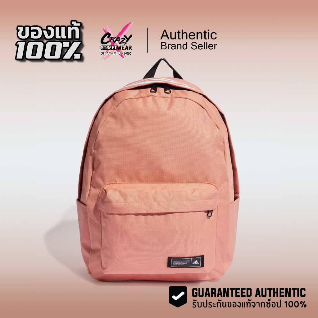 กระเป๋าเป้ Adidas Lifestyle Classic 3-Stripes Backpack ของแท้ 100% ...