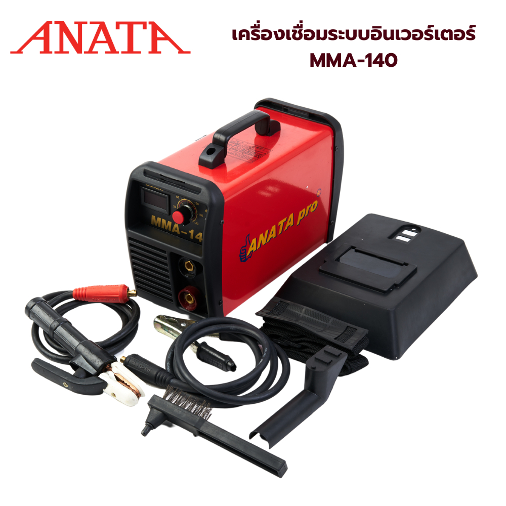 Anata เครื่องเชื่อม ระบบอินเวอร์เตอร์ MMA-140 | Shopee Thailand